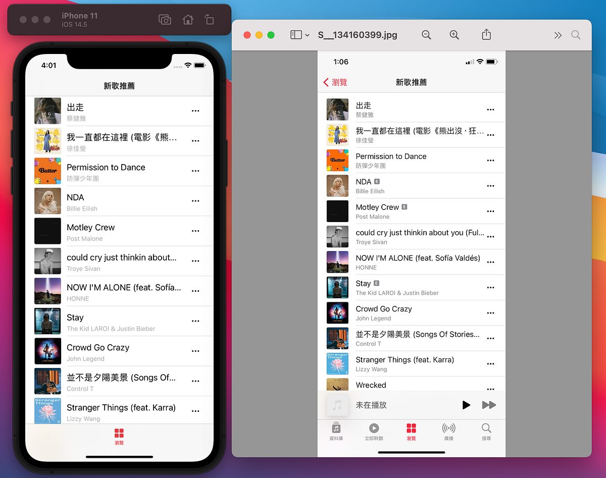 #33 Use UITableViewController with dynamic prototypes to imitate Apple Music | by Ivan Lai | 彼得潘 ...