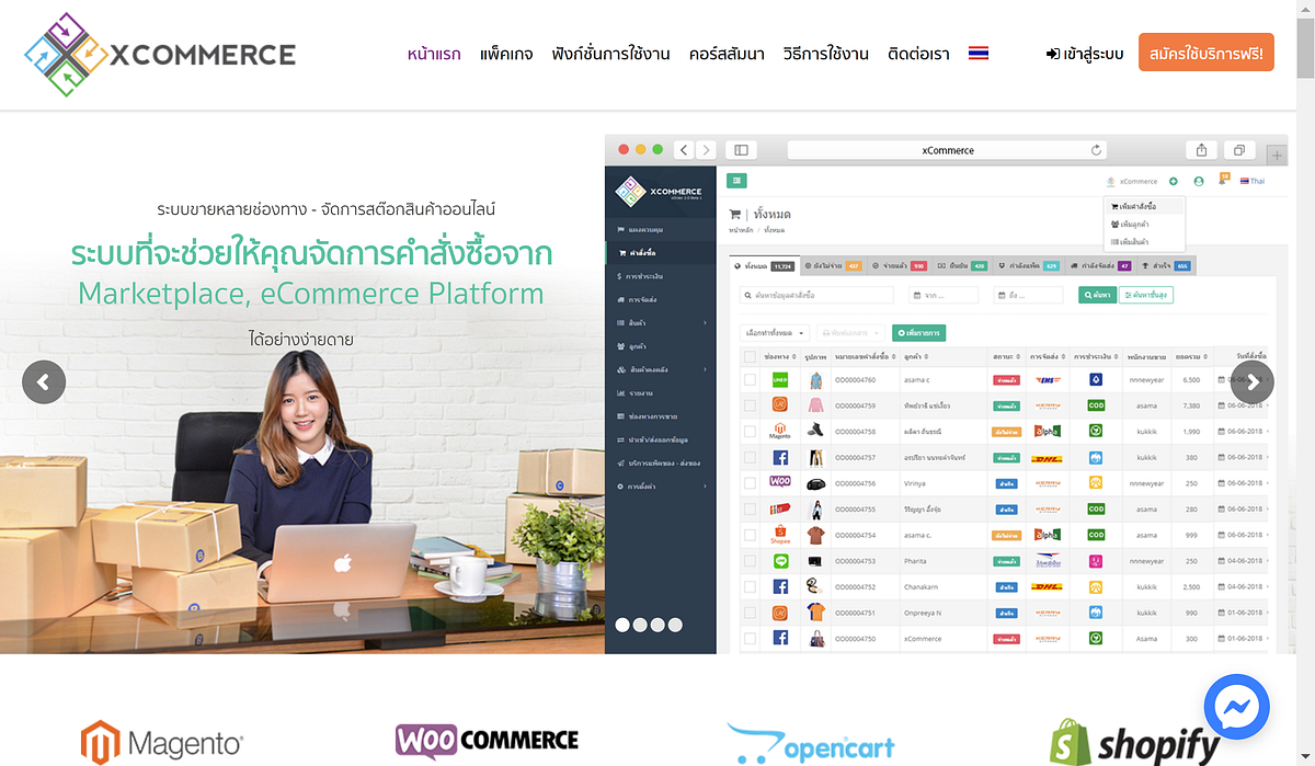 Case Study: xCommerce. xCommerce… | by Vit Niennattrakul | DailiTech