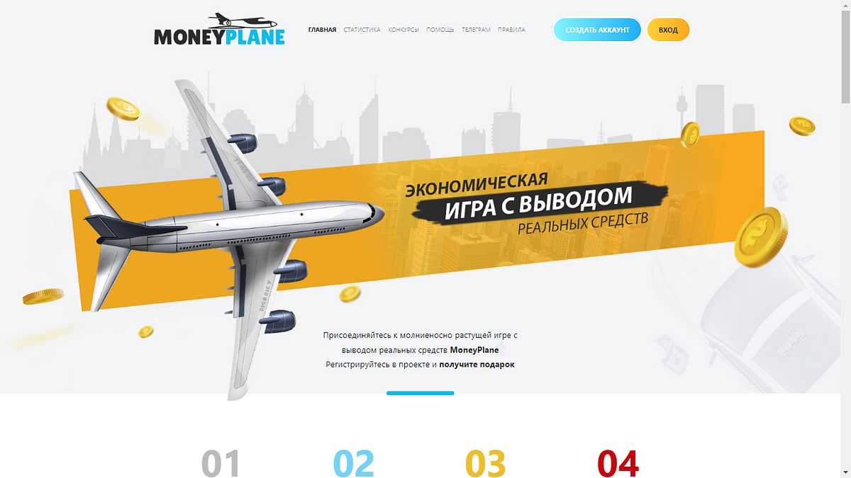 Money-plane Reviews — Money-plane.fun Paying or Scam - Brainybrain - Medium