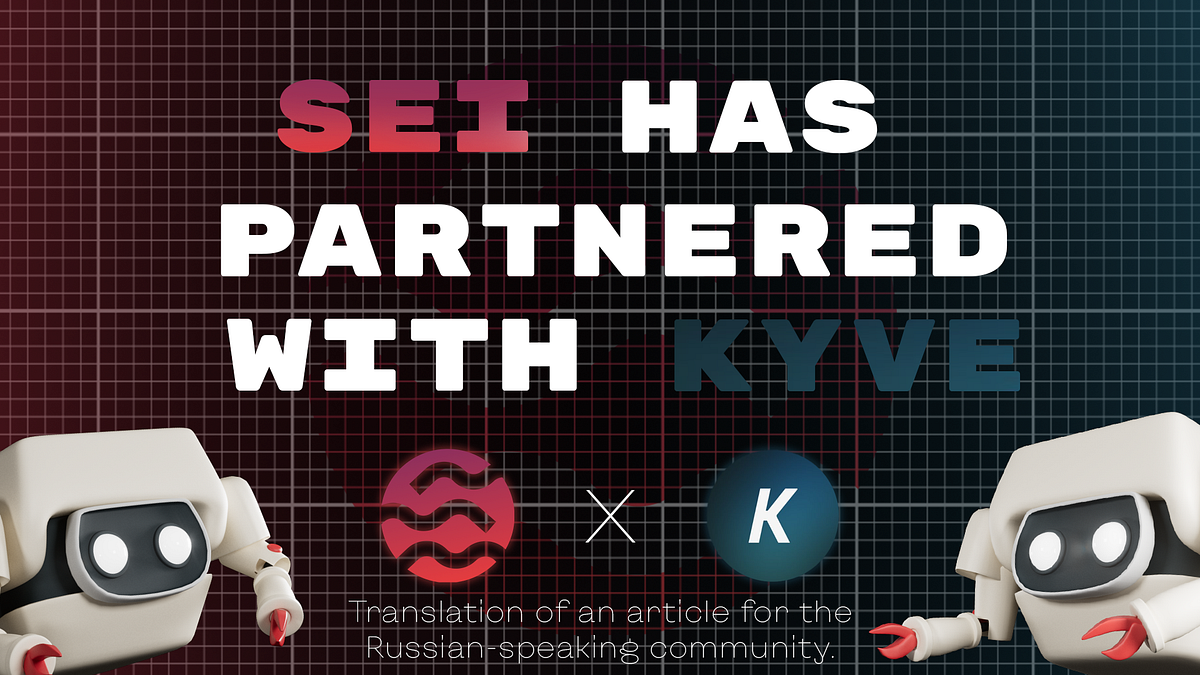 Sei has partnered with KYVE to enable data feed and storage solutions. Перевод статьи для ...