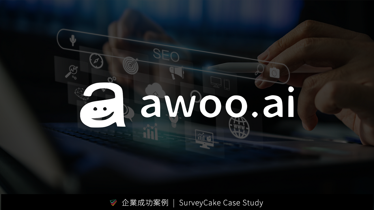 【企業成功案例】awoo：透過問卷優化活動報名流程，輕鬆掌握參與者滿意度 | by SurveyCake Team | SurveyCake ...