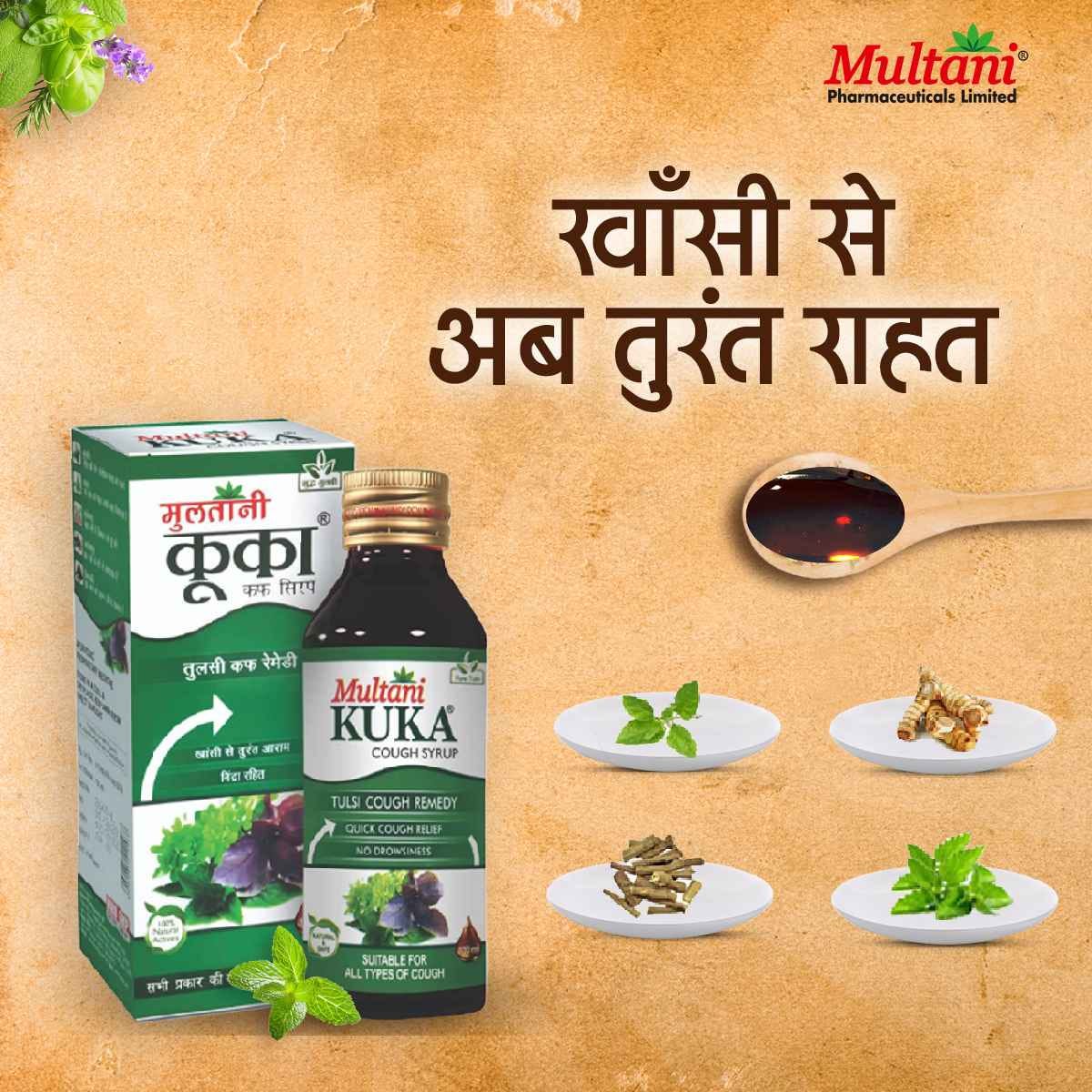 Kuka Cough Syrup. Multani Kuka Cough Syrup Or Cough… | by Multani | Dec ...