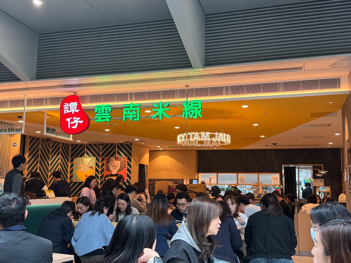 How a Hong Kong Noodle Chain Delivers Flavour and Inclusivity | by ...