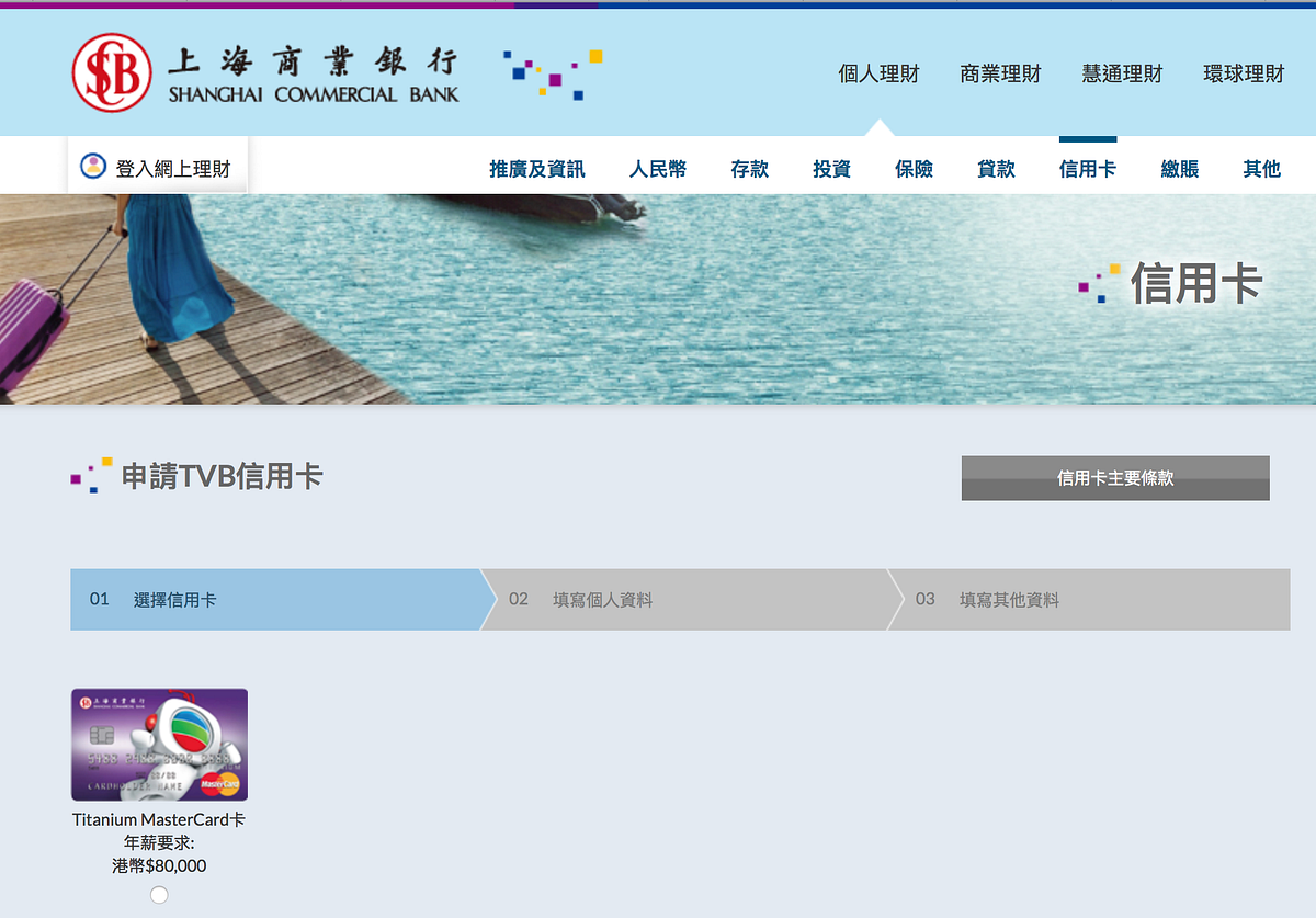 為何TVBuddy總是光顧上商？. 想當年，我還會追看TVB的台慶大Show時，就會有藝員和家庭觀眾的大抽獎環節，那… | by 張秀賢 Tommy Cheung | Medium