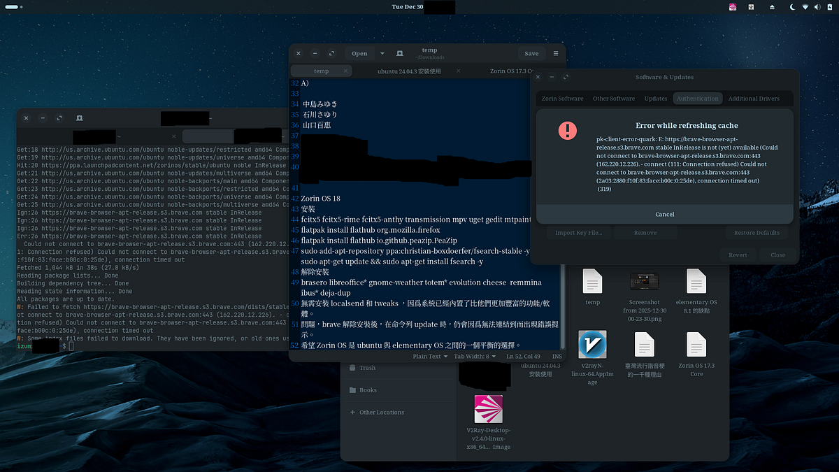 Zorin OS 18. 安裝 fcitx5 fcitx5-rime fcitx5-anthy… | by suuchi | Medium