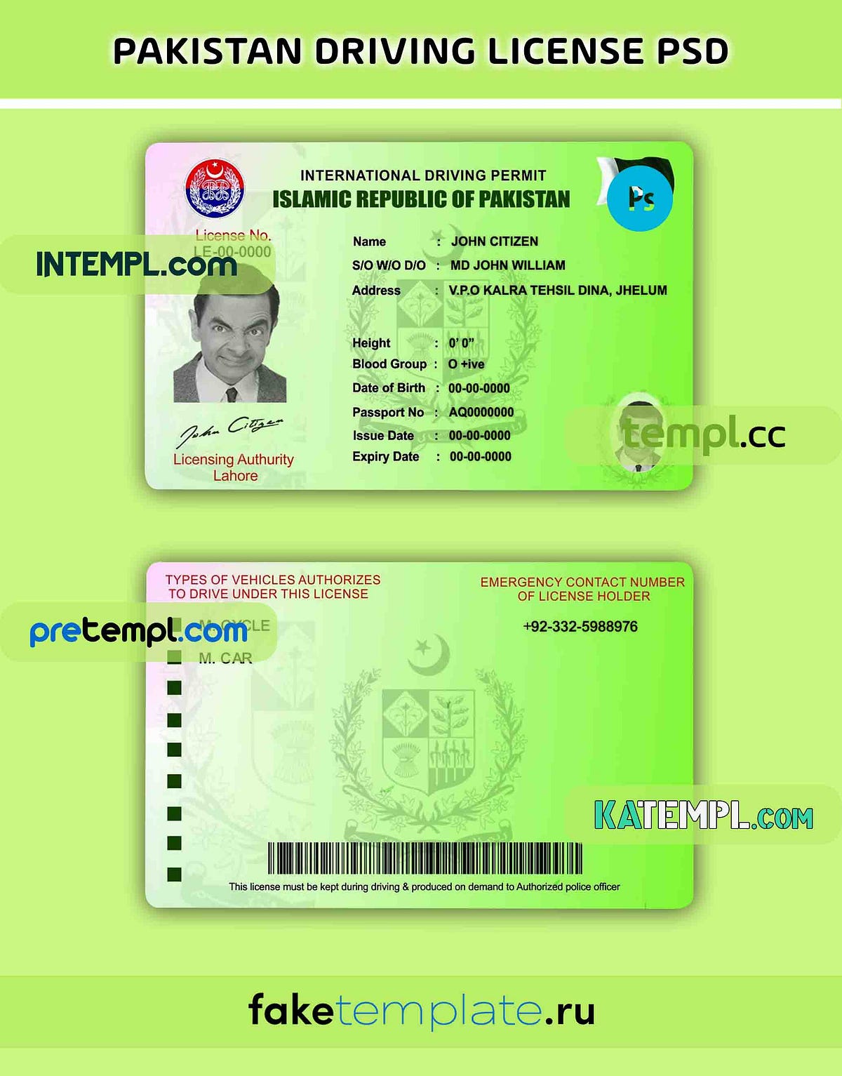 Pakistan international driving permit PSD download template, 2013 ...