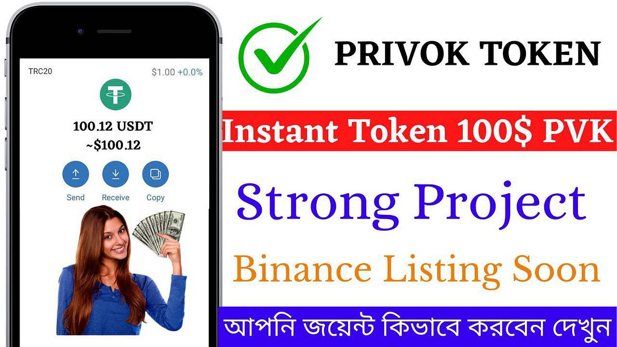 🚀 Privok Airdrop 😱 Reward 1000 Token 🤑 For All User 100$ Strong Project 🔹 All Task Complete 🔹 ...