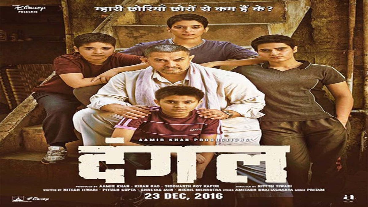 Key Takeaways from Dangal!. Dangal Review — One thing that you can ...