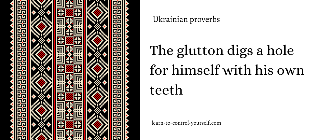 Ukrainian proverbs - Learn to control yourself - Medium