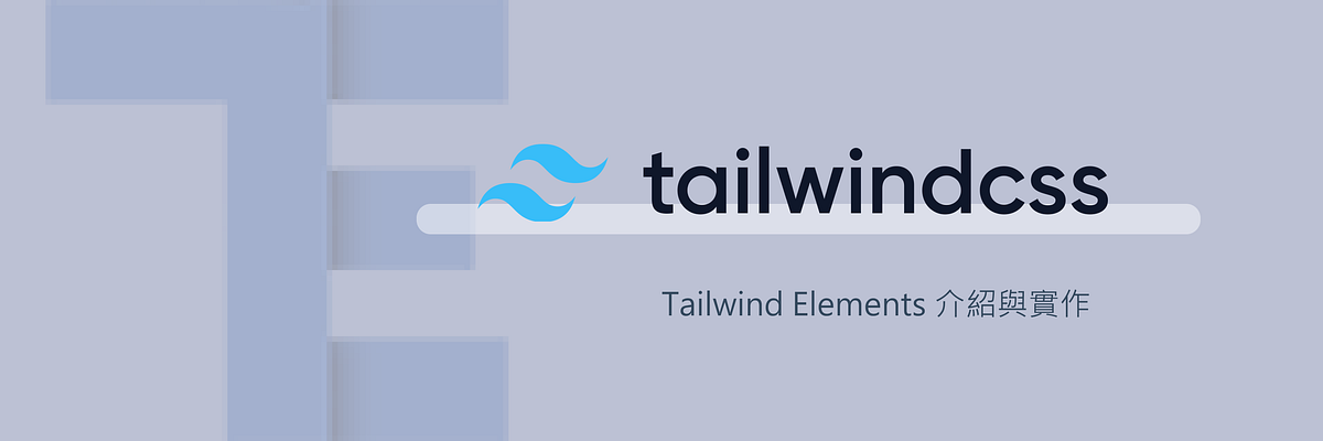 Tailwind CSS — Tailwind Elements. Tailwind Elements 介紹與實作 | by Jacy Chu | Medium