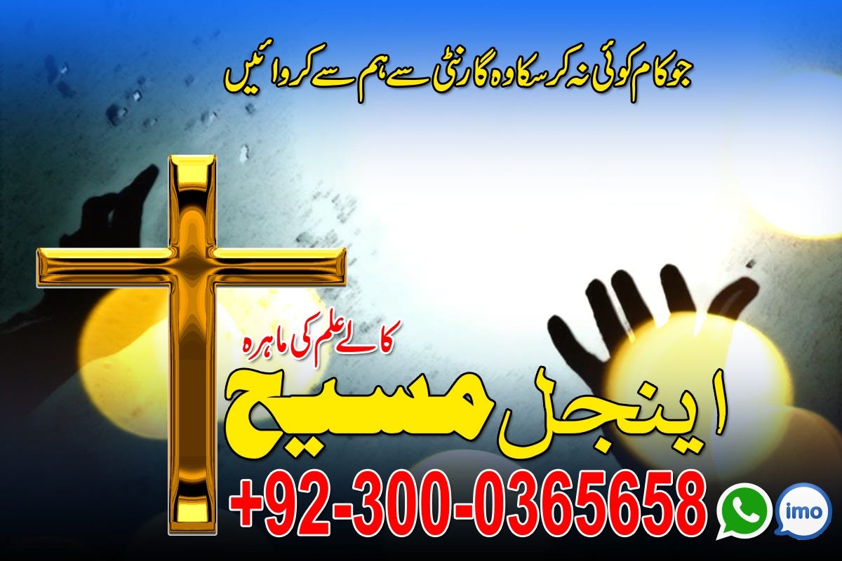 famous peer baba in karachi lahore islamabad hyderabad quetta england usa uae manchester ...
