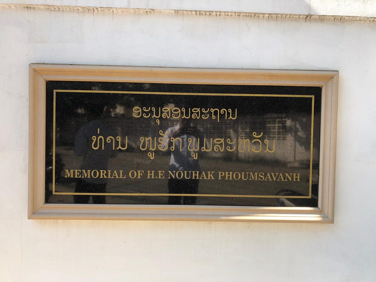 #Year1C2020–2021laotopcollege.. The museum site of Nouhak phoumsavanh ...