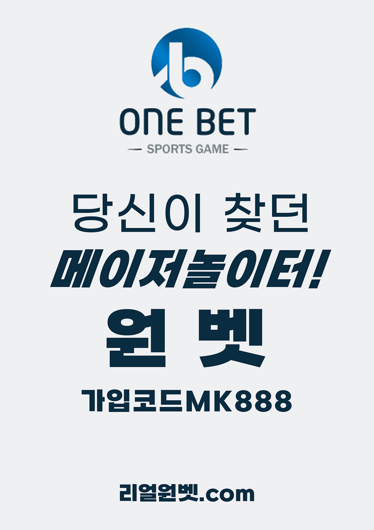 원벳도메인{{리얼원벳.com 코드mk888}}원벳환전 원벳평생주소 리얼원벳 - Mitchelmarch - Medium