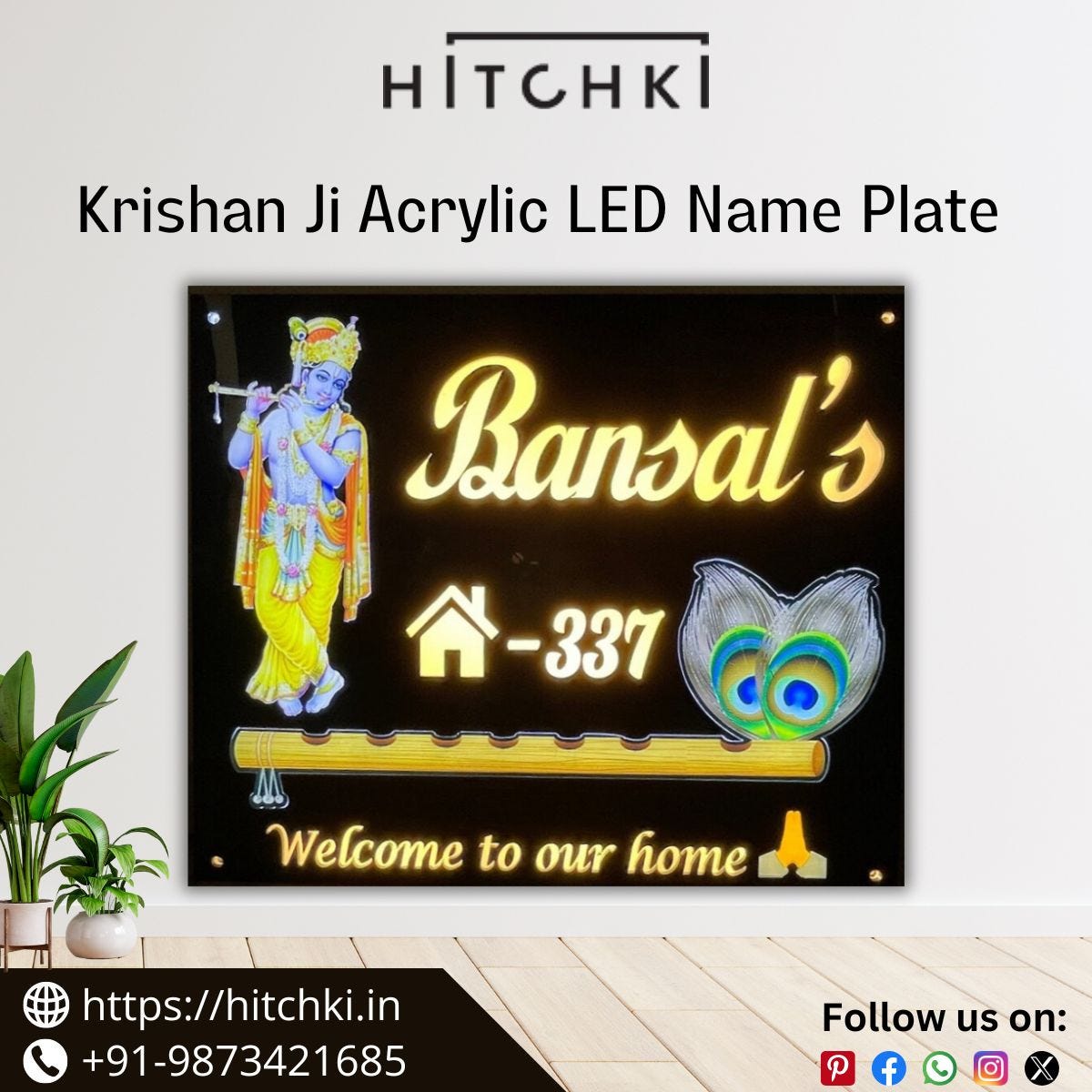 Krishan Name Images