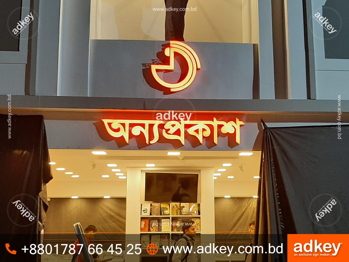 LED Sign bd LED Sign Board Neon Sign bd Neon Sign Board - adkey Limited - Medium