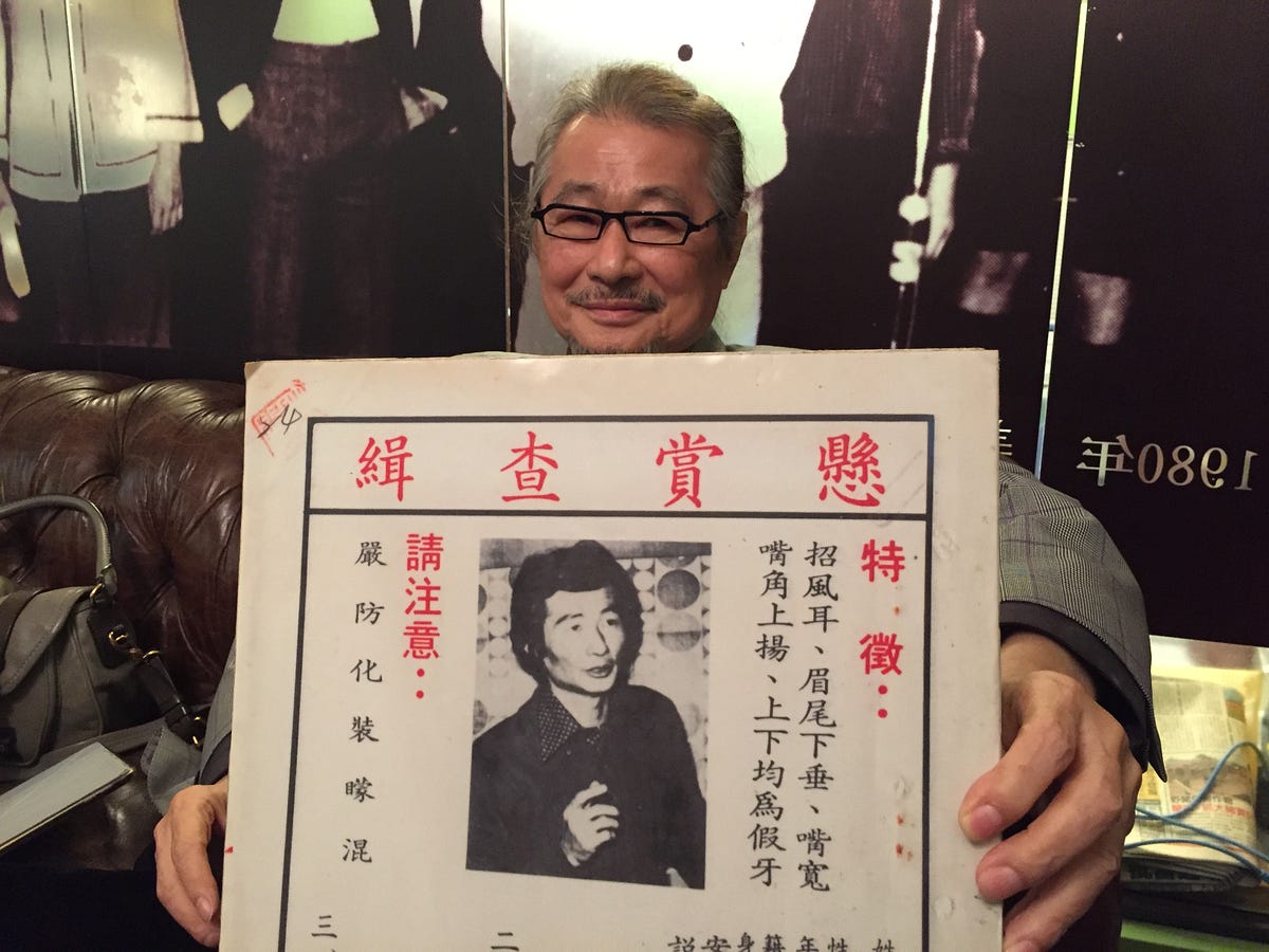 Taiwan’s ‘Formosa Incident’ and International Human Rights Day | by ...