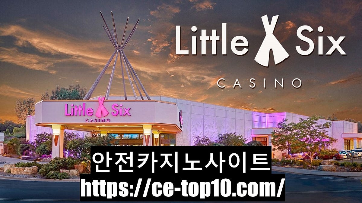 Taking a Look at the Little Six Casino in Prior Lake, Michigan | by ...