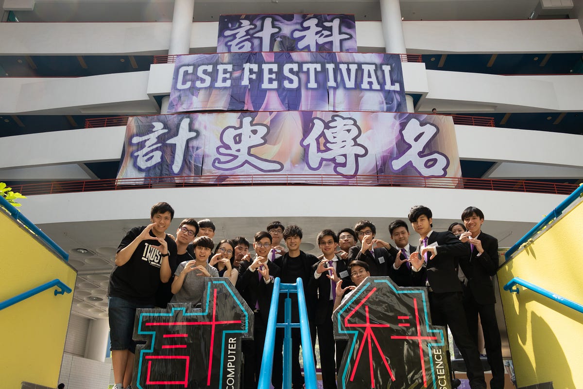 9| 那天，我們改寫的歷史 — CSE Festival 活動回顧 | by CSESS | CSESS Newsletter 2018 ...