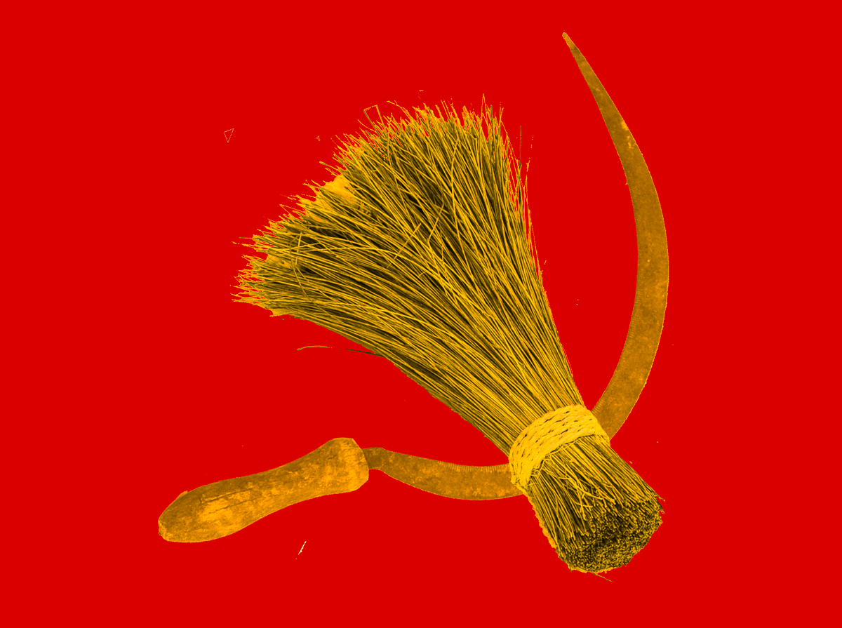 Sickle & Hammer or Broom or Brush | by Baruch Gottlieb | Medium
