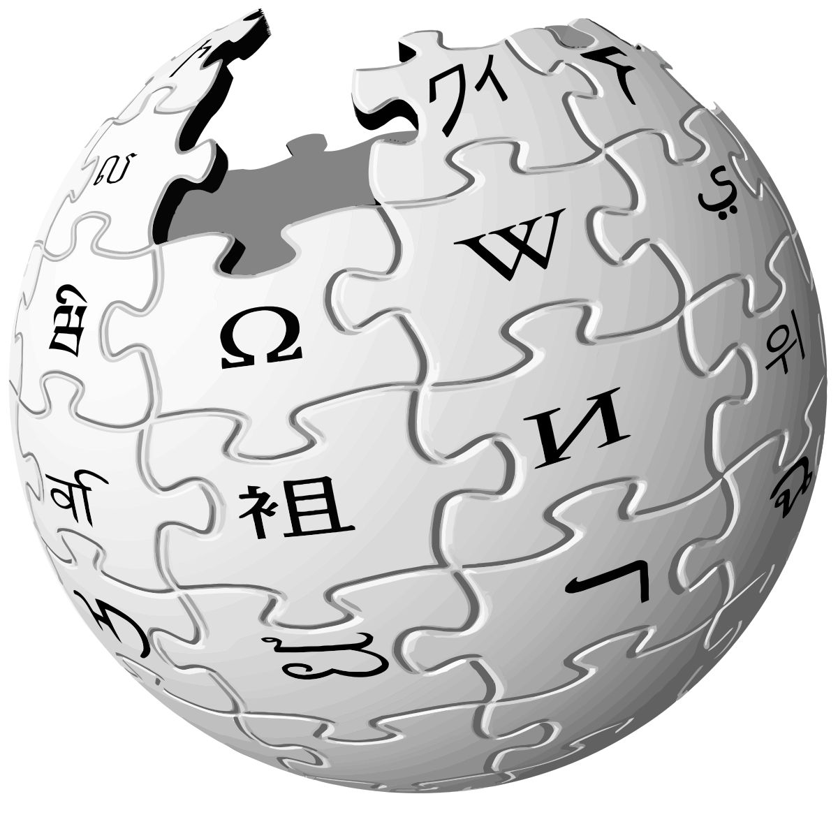 What is Wikipedia?. Wikipedia, a free Internet-based… | by Gaviru ...