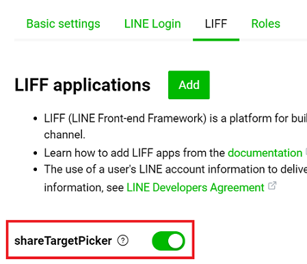 [LIFF][2020鐵人賽][Day 23] LIFF ShareTargetPicker | by Shan | C.Shan | Medium