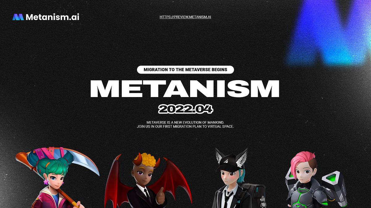 메타니안 NFT 4종 최초 공개합니다! (Metanian NFT 4 Types First Release!) | by ...