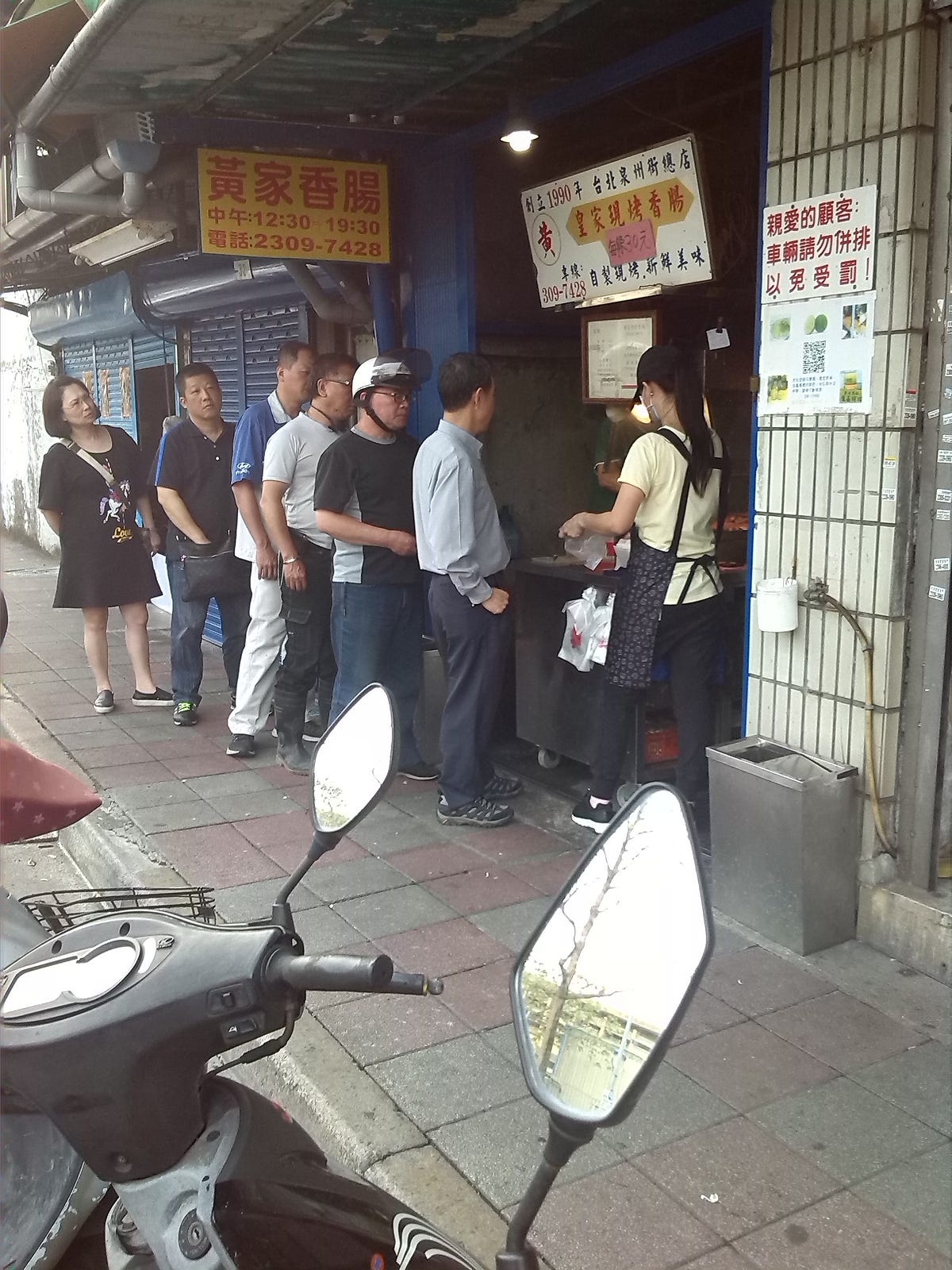 A sausage. For a #sausage, I drive out and have to… | by Wes Chou (Joe) / 周應偉 | Medium