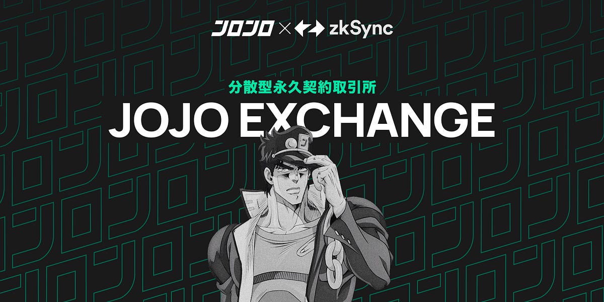 Announcing JOJO Exchange. Hello Degens, I’m Jotaro. | by JOJO Exchange | Jul, 2023 | Medium