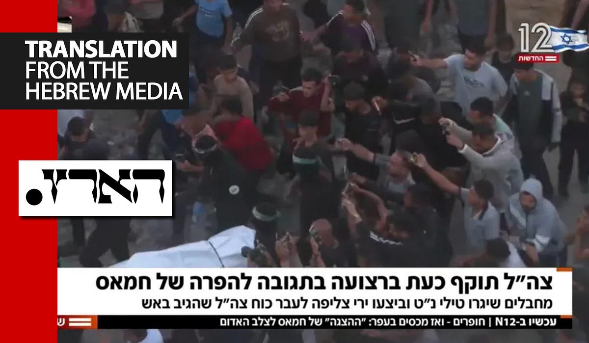With so many Israelis joining the legions of those who put their trust ...