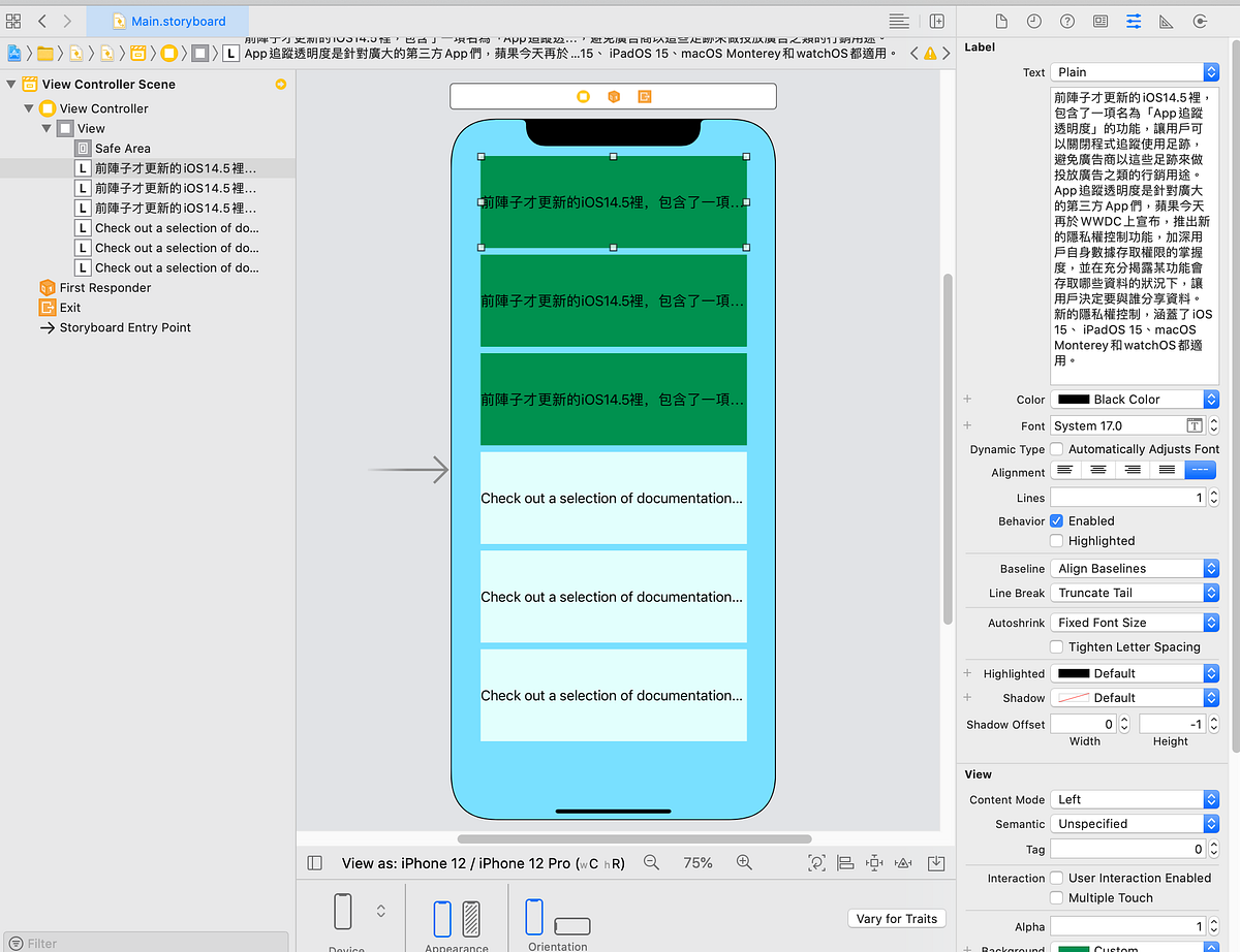 Swift Practice #5 研究 Swift 顯示文字的 UILabel - 彼得潘的 Swift iOS App 開發教室 - Medium