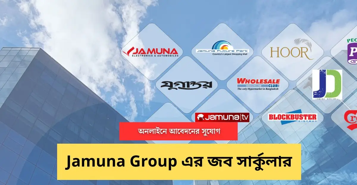 Jamuna Group Limited Job Circular 2024 Career Opportunities | by News ...
