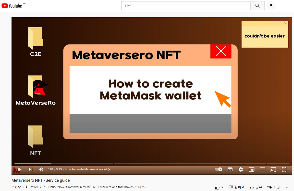 Collet To Earn MVR NFT, Guide for use! https://www.youtube.com/watch?v ...