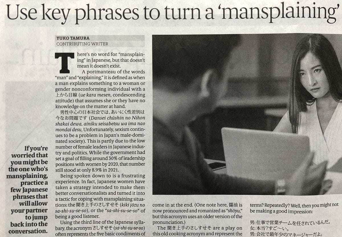 How I Ended Up Writing for The Japan Times | by Yuko Tamura | Japonica ...