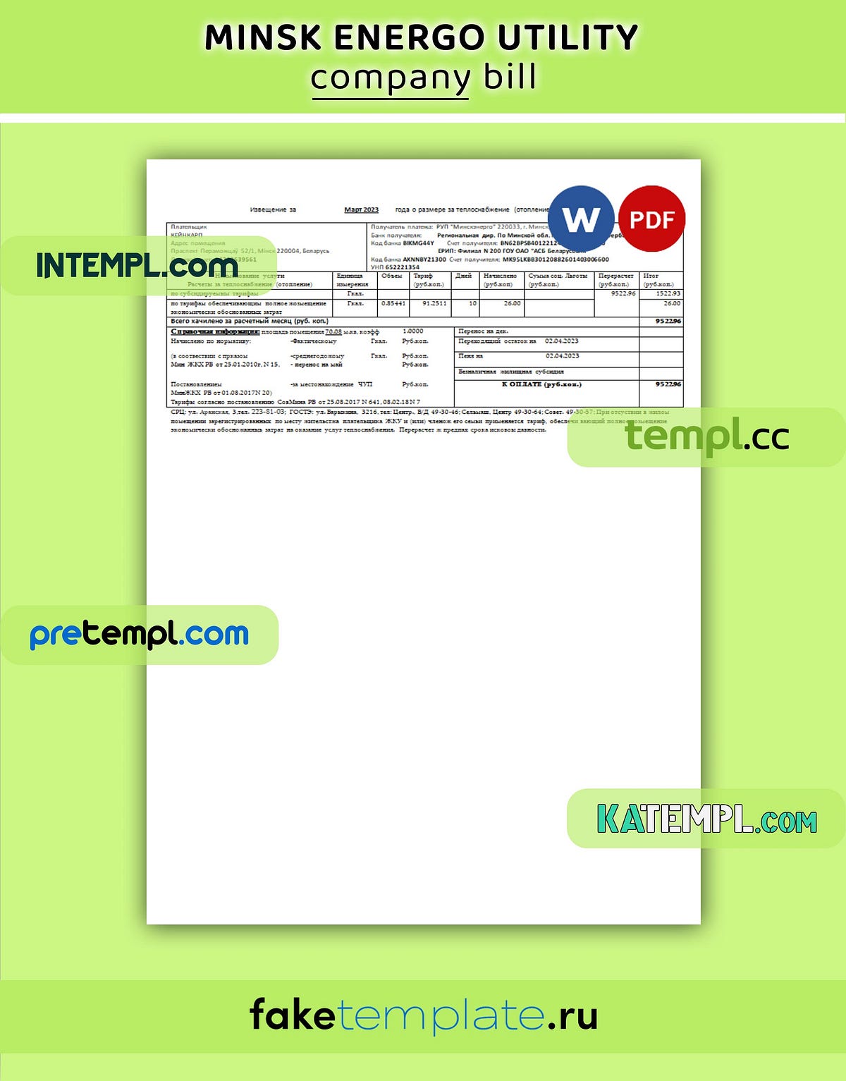 Minsk energo business utility bill, Word and PDF template | by Intemplbusinessbill | Jan, 2024 ...