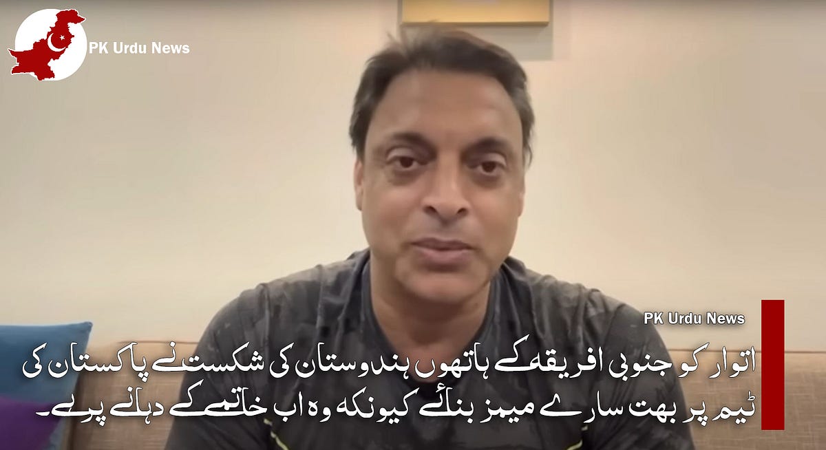 Twitter flooded with memes after India’s defeat to South Africa - Tayyab Hussain - Medium