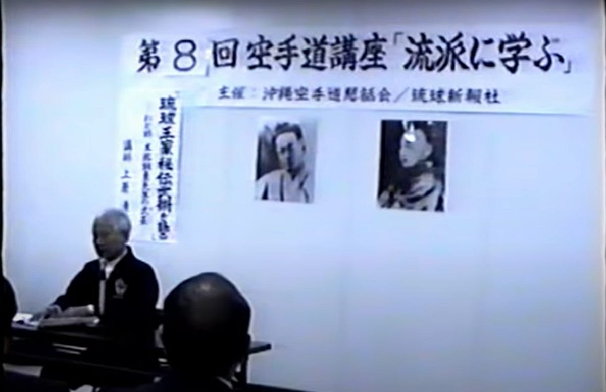 Why I was taught Motobu Udundī. From a lecture by Uehara Seikichi in ...