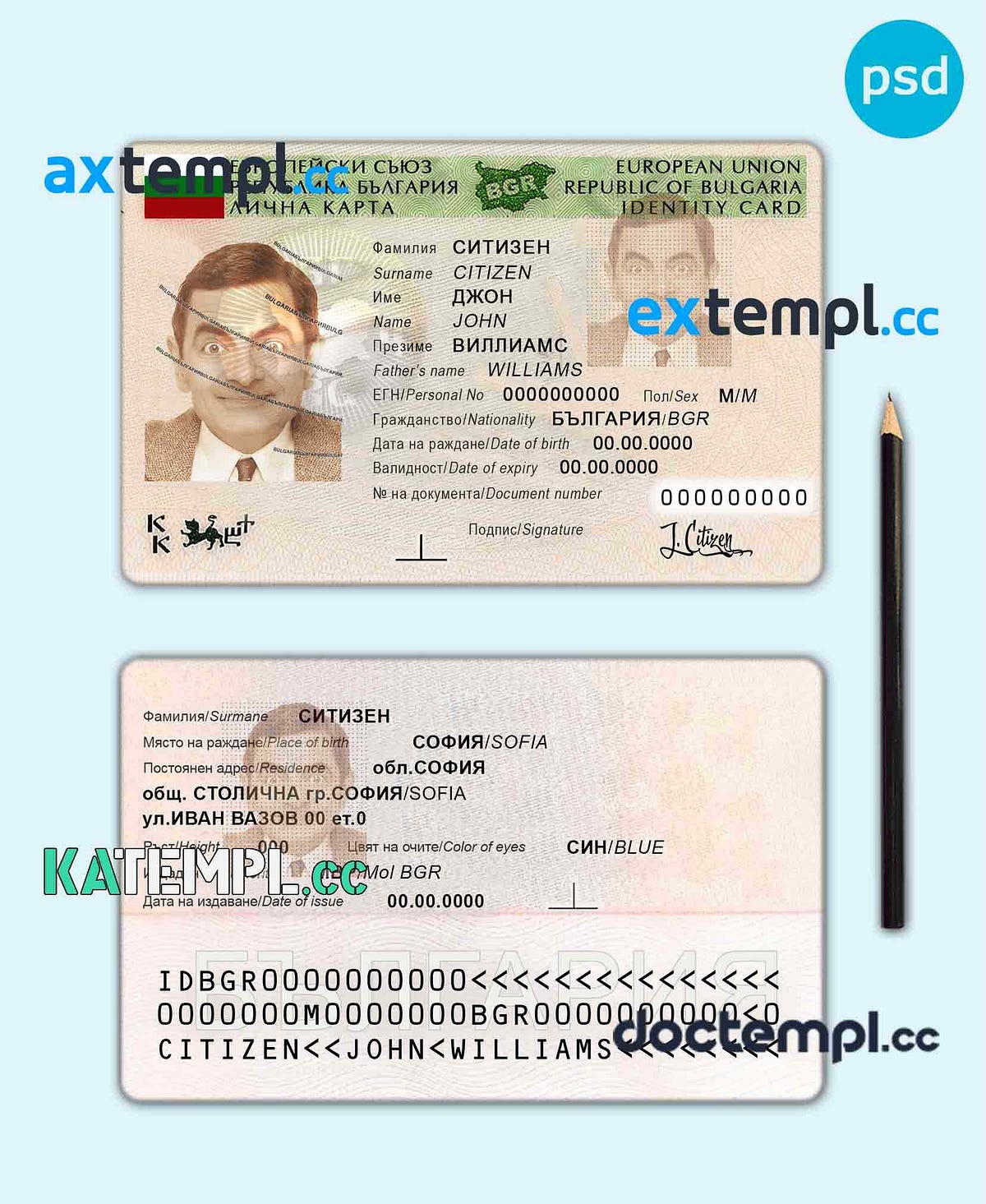 sample Bulgaria ID template in PSD format, fully editable download | by ...