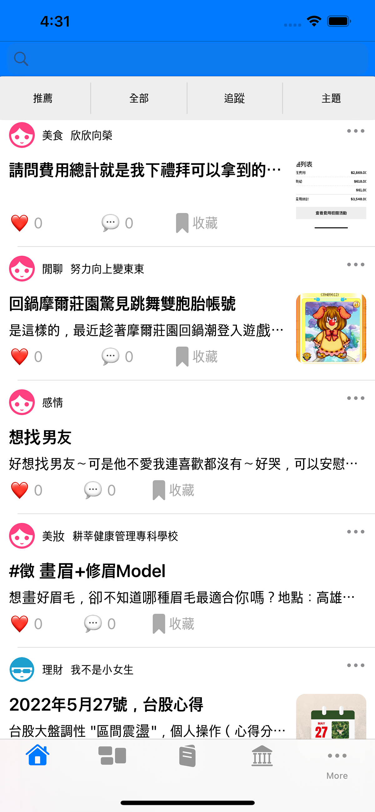 Episode 97 — Swift JSON decode 練習題 : Dcard、iMusic、Random Generator | by Shien | 彼得潘的 Swift iOS ...