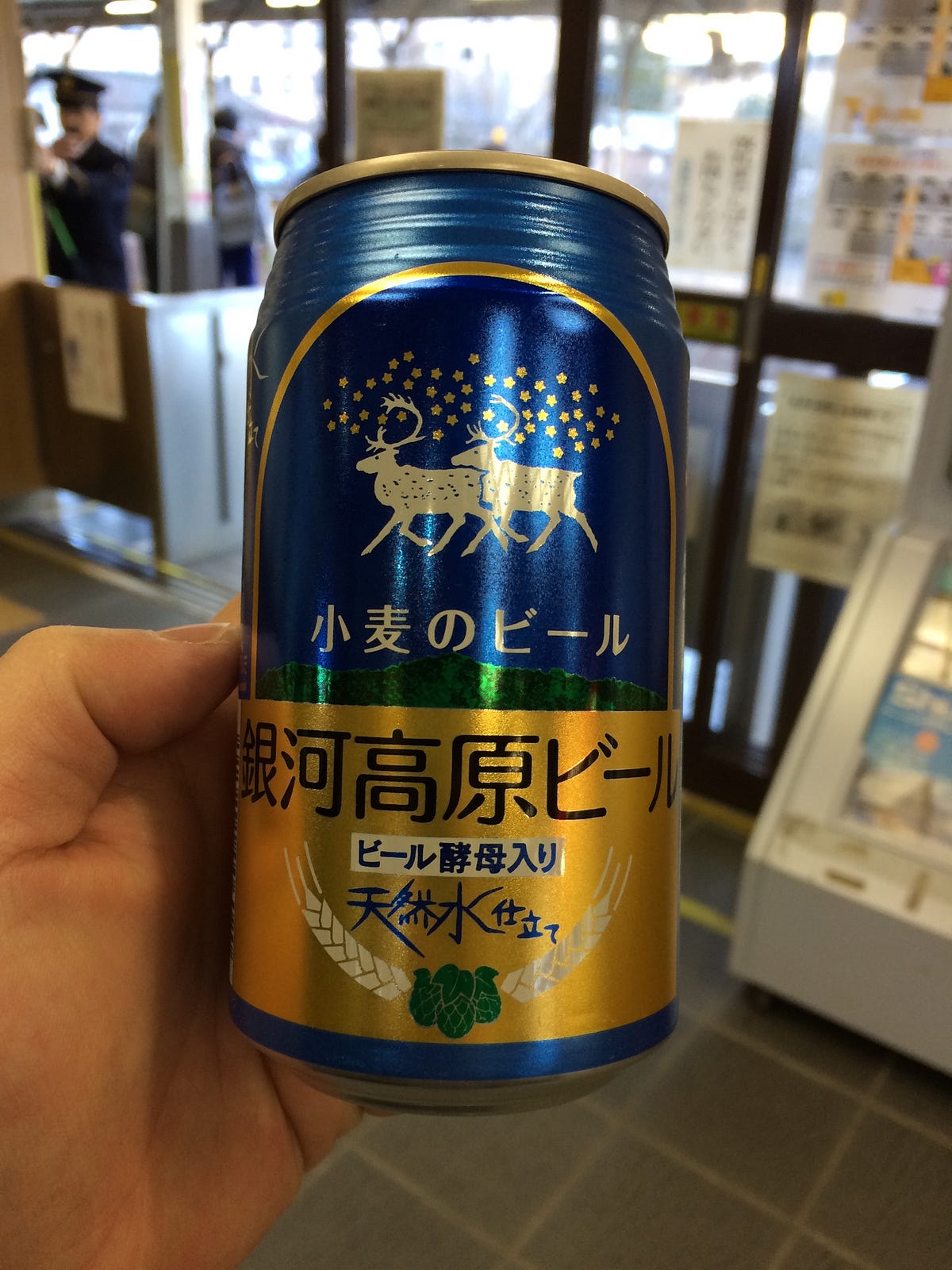 Ginga Kogen Beer (komugi/wheat). Origin | by jason ku | Medium