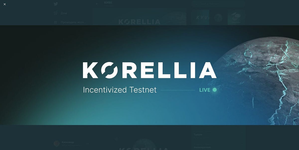 What is KYVE?. About KYVE | by Flameinmyheartx | Medium