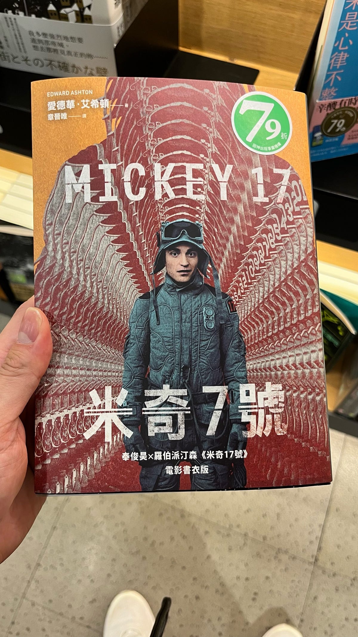 往outlier的路上day1517 - Han-Ju Chen - Medium