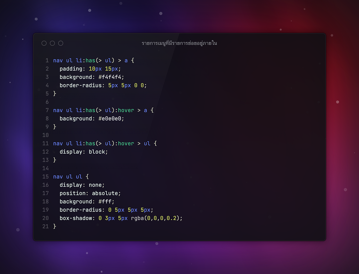 :has() CSS คืออะไร? ใช้ยังไง? - odds.team - Medium