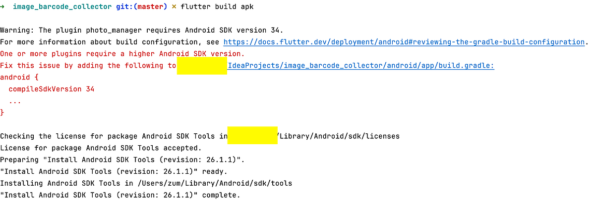 Flutter — Android 배포하기 | by Web Developer | Medium