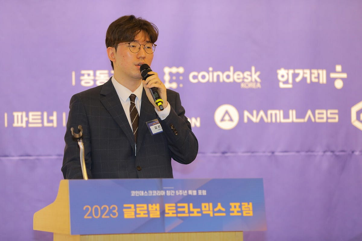 [Zooming into NamuLabs] CINO Eric Kim | by NamuLabs | Medium