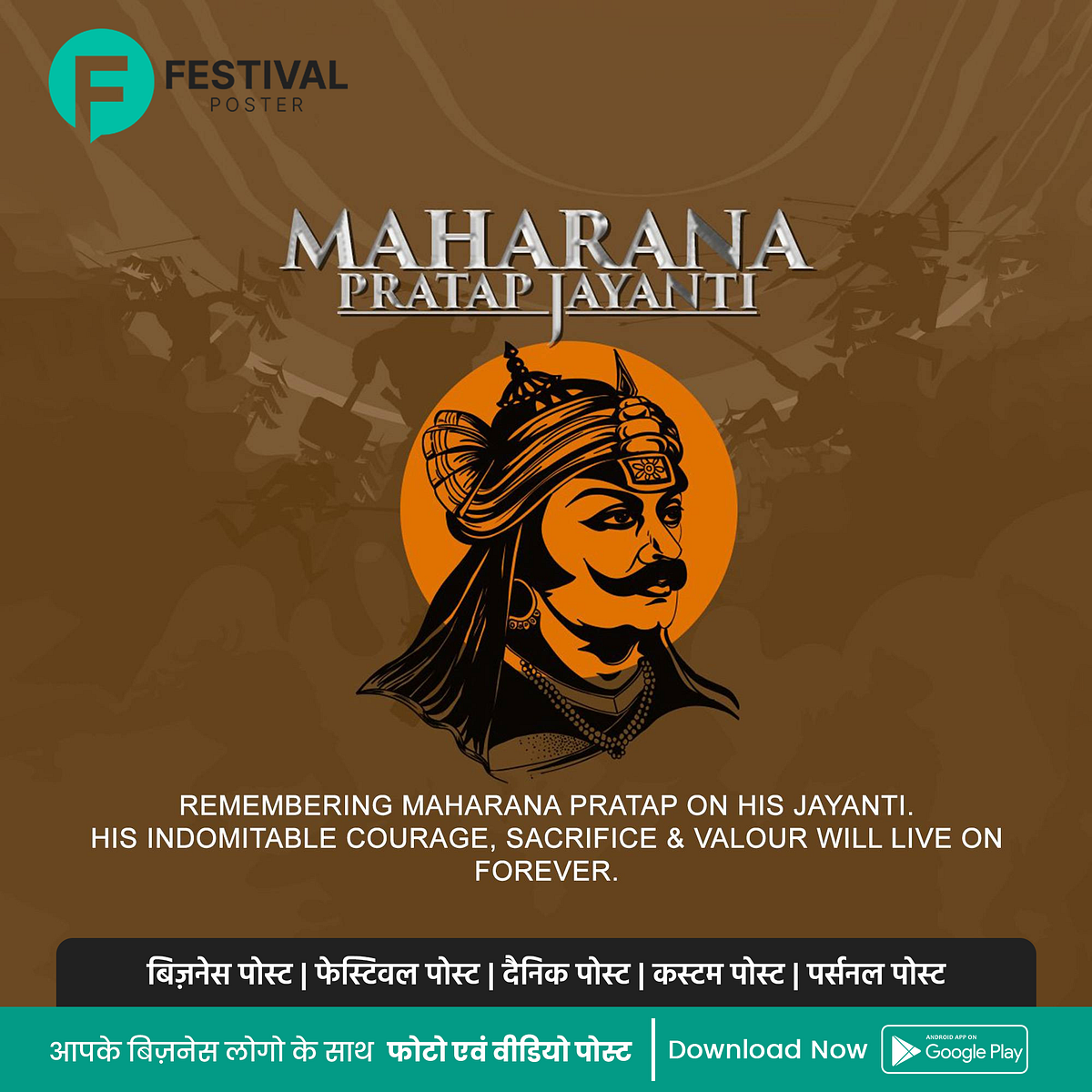 Design images and posters in honor of Maharana Pratap Jayanti with the ...