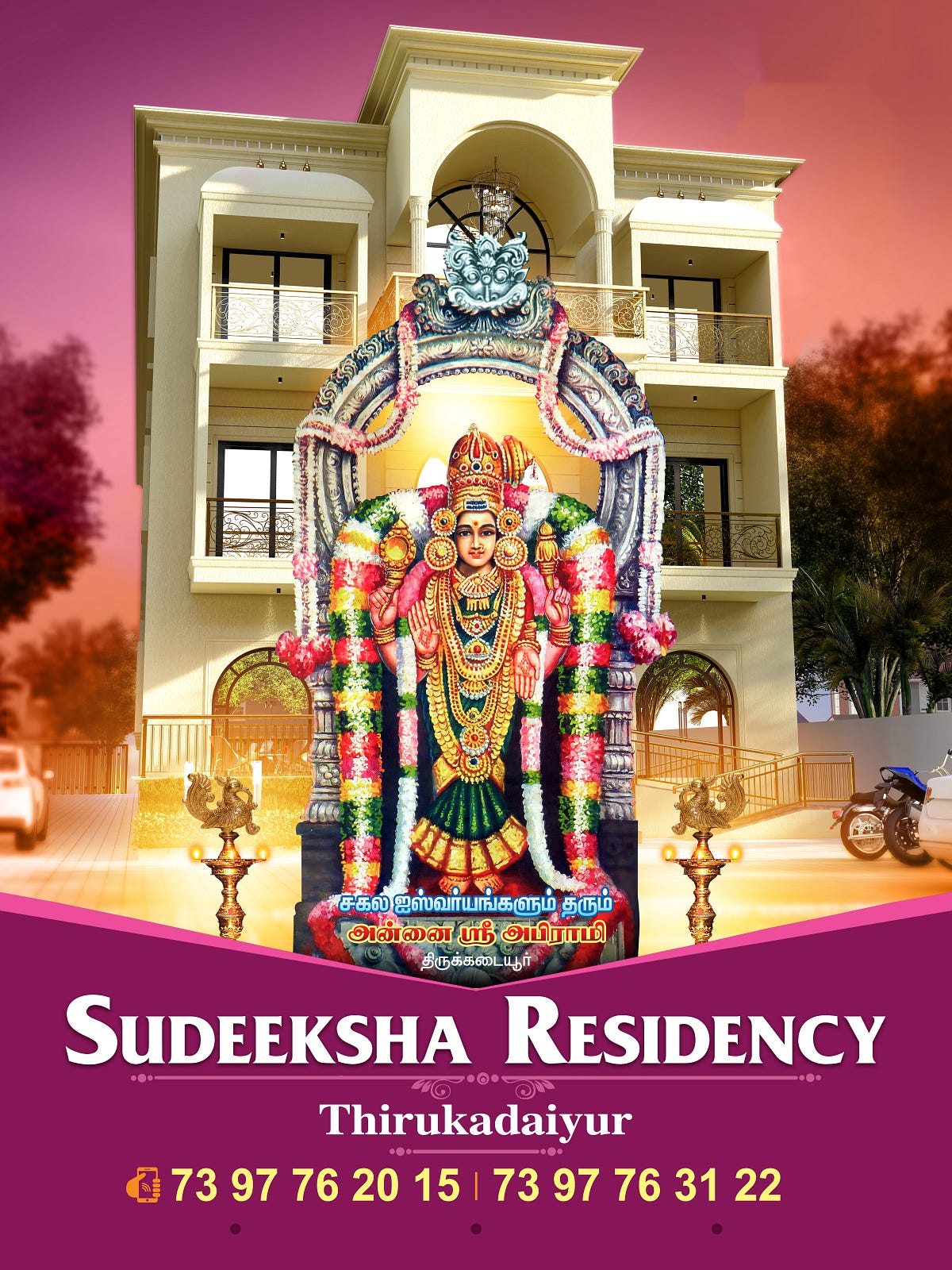 Discover the best Thirukadaiyur hotel room options for a luxurious and ...