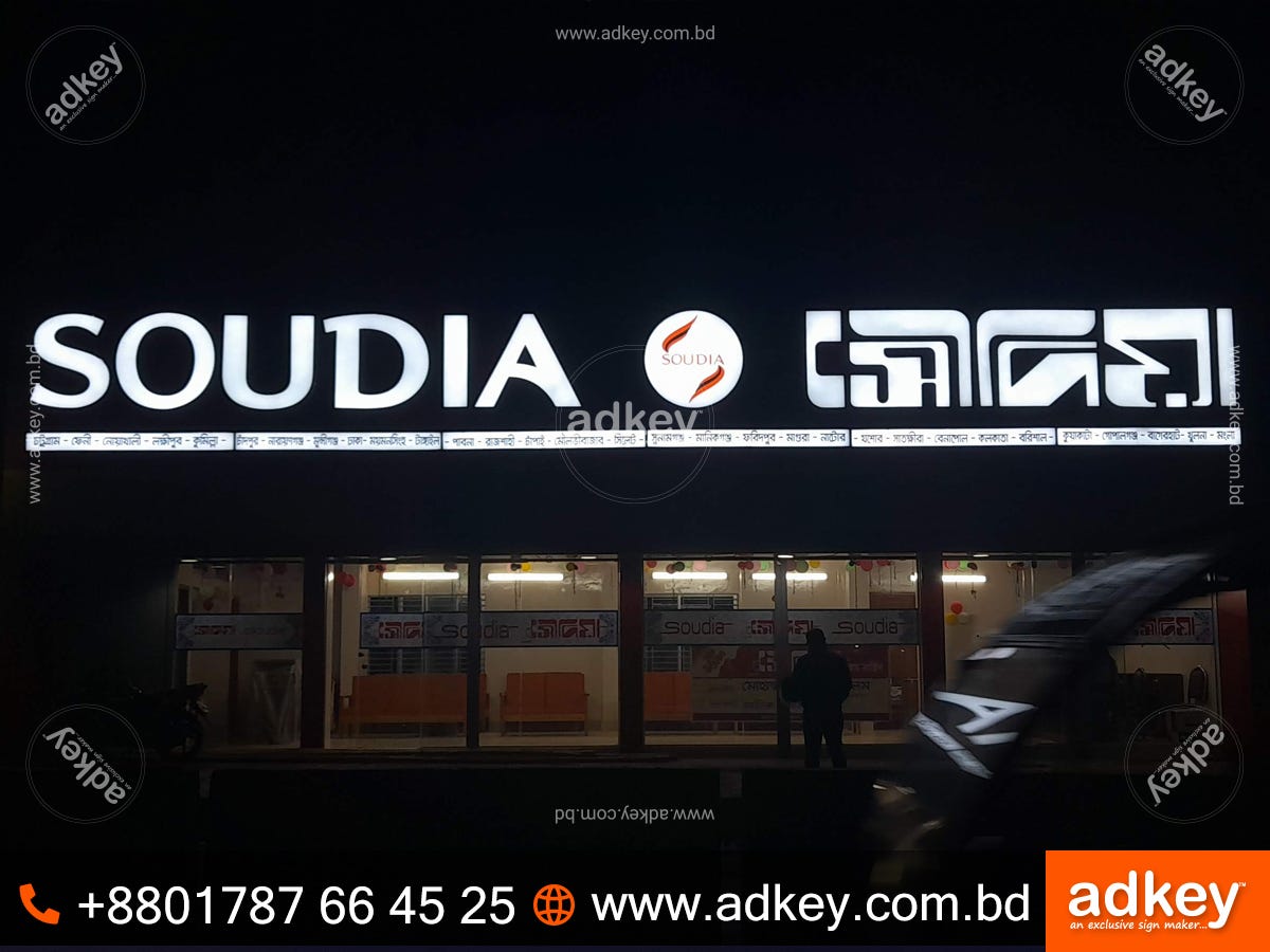 LED Sign bd LED Sign Board Neon Sign bd Neon Sign Board LED Display Board Office Sign Acrylic ...