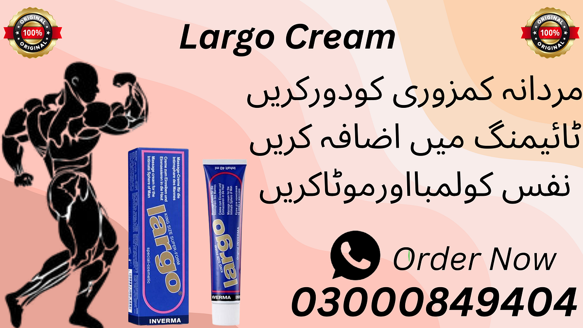 Largo Cream in Pakistan - M Hassnain - Medium