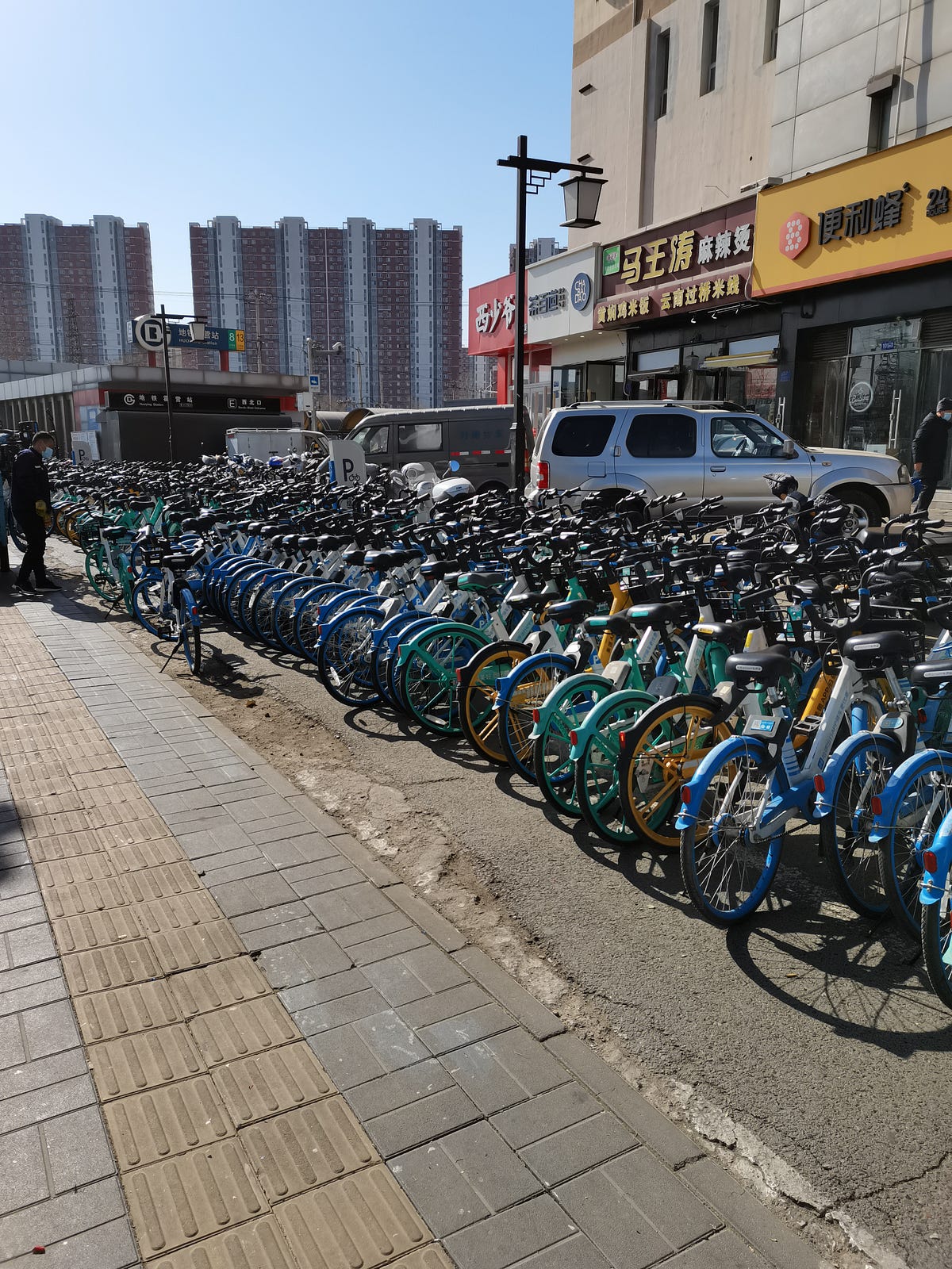 Shared Bikes in Beijing. Shared bicycles are quite common in big… | by ...