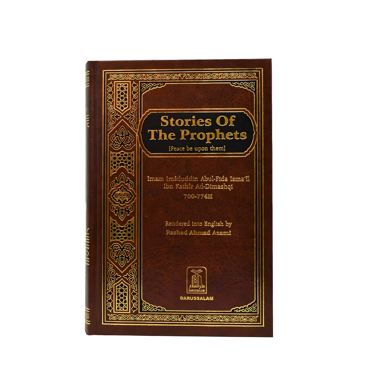 Prophet Jesus (Peace Be Upon Him) in Islam: A Revered Messenger of God ...